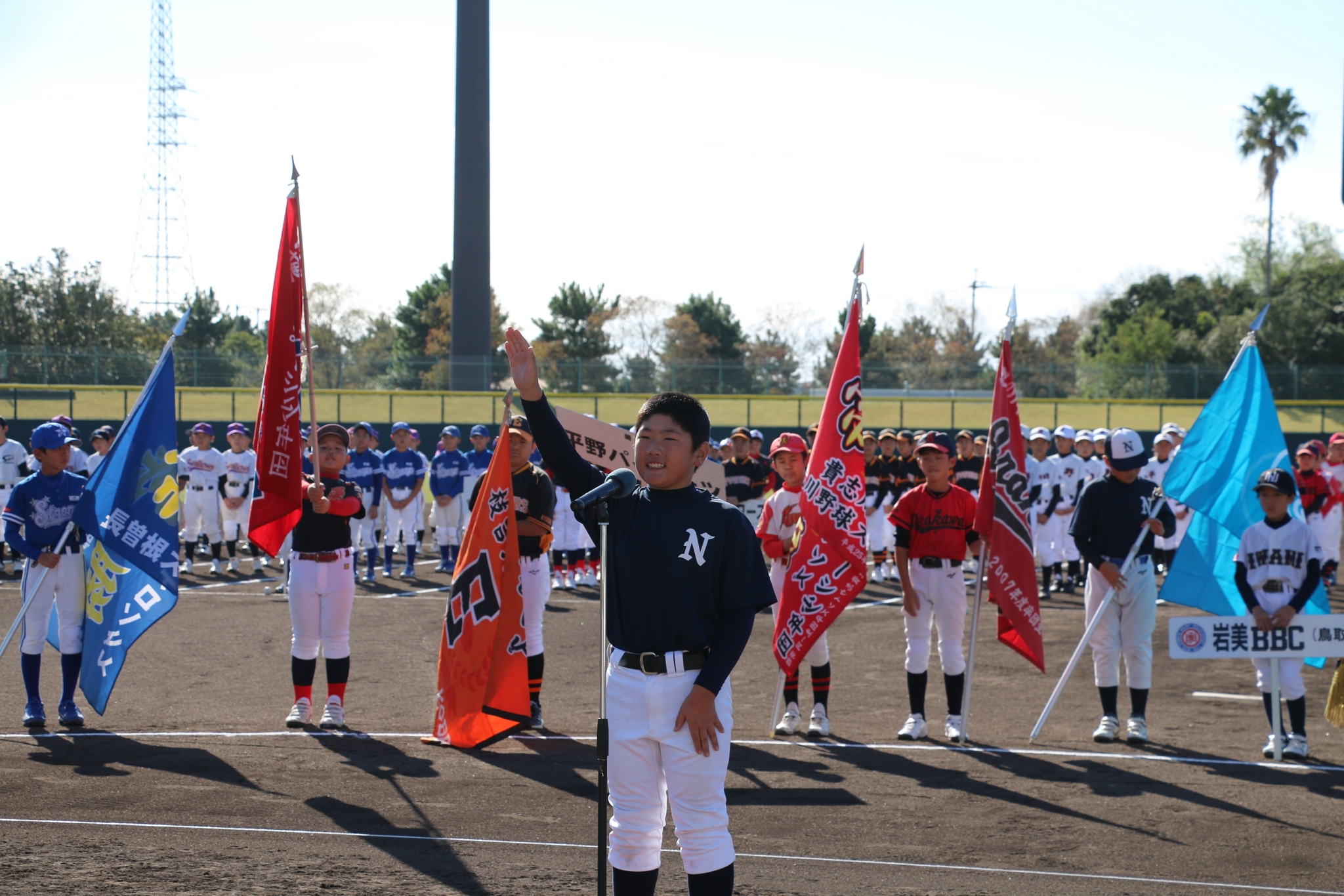 【少年野球大会】第2回里崎智也旗争奪U-9鳴門市少年野球大会を開催しました | NEWS | NARUTOスポーツコミッション